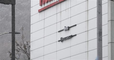 법원 신청 11시간만에 홈플러스 회생절차 개시 결정정상영업 계속