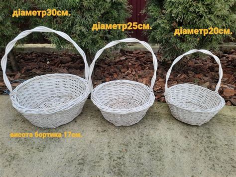 Кошики для квітів для фруктів подарункові 100 грн Витвори майстрів рукоділля Іза на Olx