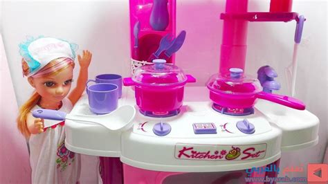 العاب بنات العاب طبخ مطبخ كبير وكل ادواته والطباخه مايلا العاب