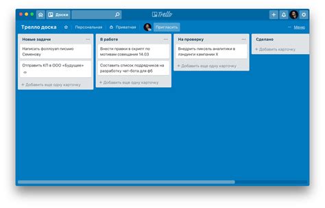 Trello как пользоваться русская версия Trello как пользоваться русская версия