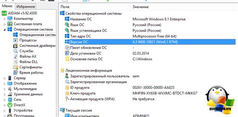 Как узнать какой у меня Windows Server