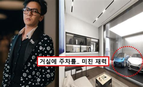 지디 대게집 오픈 Yg 계약 만료된 지드래곤 근황 영앤리치의 삶 전해졌다