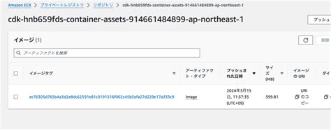 Aws Cdk Seleniumを動かすdockerイメージをlambdaで実行する Developersio