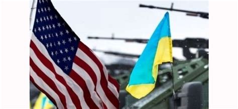 США оголосили про новий пакет військової допомоги для України — ПроЗахід новини