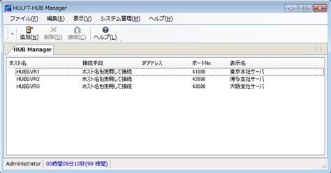 【公式】ツールバーの固定
