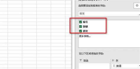 Excel明细表如何自动汇总到另一个表360新知