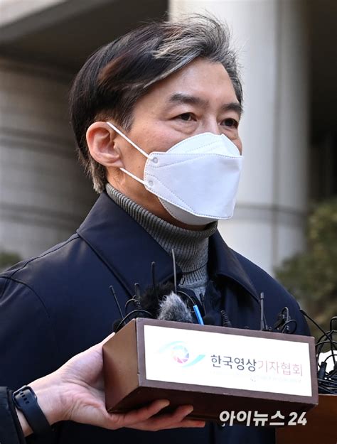 입시스캔들 조국 1심 징역 2년 실형입시 공정성 훼손 종합