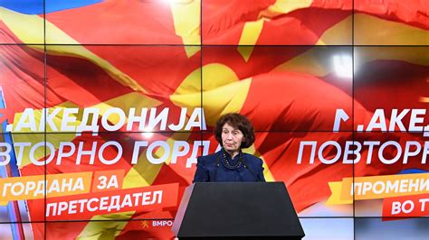 „Катимерини“ Атина ја чека прво заклетвата на Силјановска Независен Весник