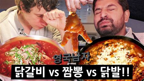 한국 매운음식 왕중왕전 외국인도 중독되는 매운 음식 최강자는 Youtube