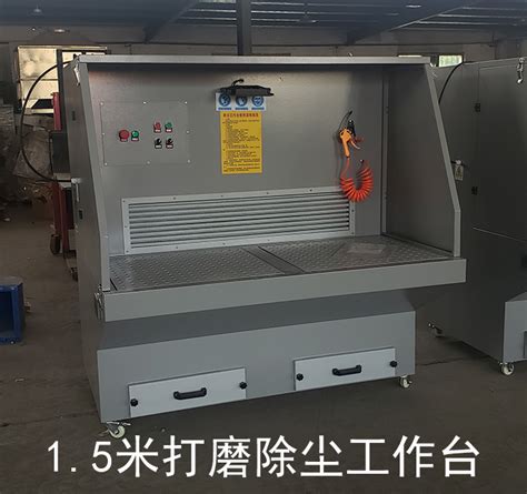 钣金件打磨 除尘工作台 善诚环境