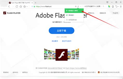 检测没有问题，flash仍然不能运行，如何解决 Flash Player帮助中心 Flash官网