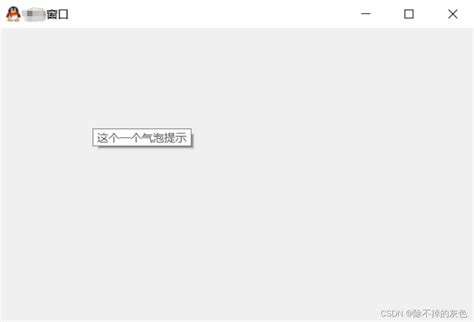 Pyqt基础：窗口、模块与图标设置 Csdn博客
