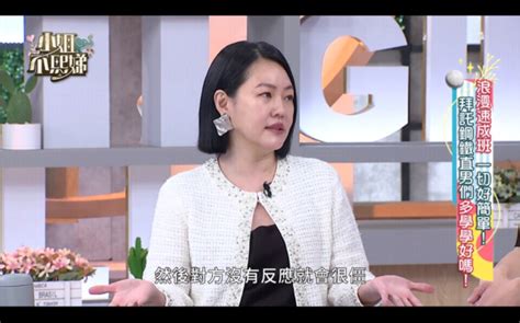 小姐不熙娣 302 小s 高山峰 阿布 浪漫速成班 钢铁直男多学学好吗! 匿名的好友mz 匿名的好友mz 哔哩哔哩视频 小姐不熙娣 302 小s 高山峰 阿布 浪漫速成班 钢铁直男多学学好吗! 匿名的好友mz 匿名的好友mz 哔哩哔哩视频