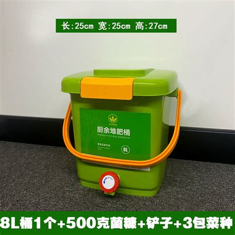 8l 12l 27l Recycle Composter Aerated Compost Bin Kitchen Garden Food Wast Trash Can Compost