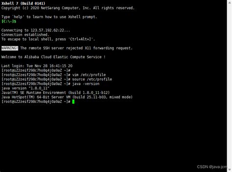 linux系统下安装jdk1 8详细教程 linuxjdk1 8安装 csdn博客