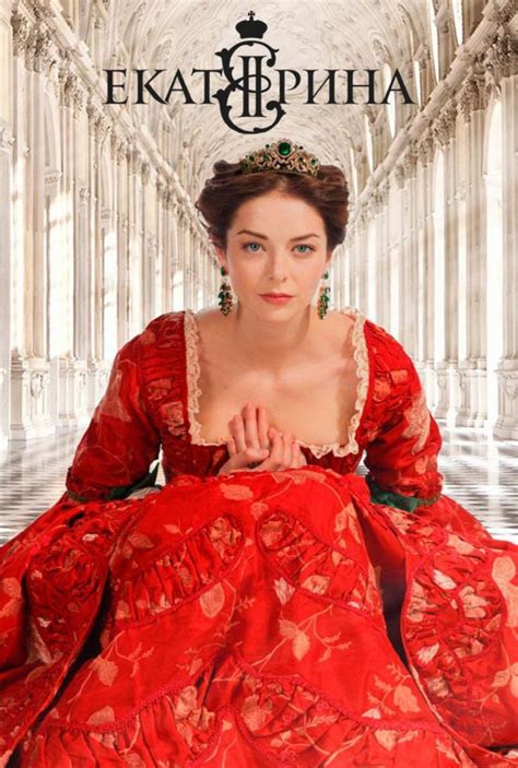 Пин от пользователя Екатерина Бурова на доске платья в 2024 г Историческое платье Екатерина