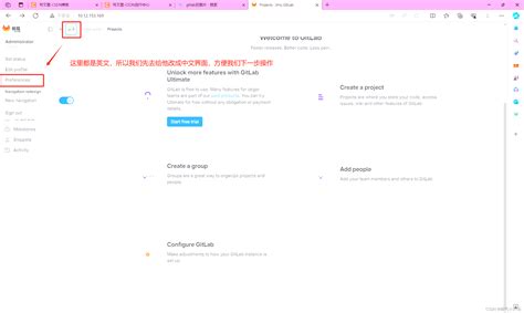 Gitlab的部署及使用gitlab部署 Csdn博客 Gitlab的部署及使用gitlab部署 Csdn博客
