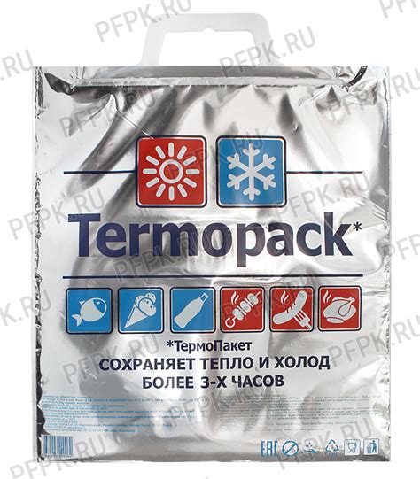 Где удобно использовать термопакеты?