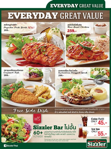 Sizzler Insert Menu Every Day Great Value Design By Wajana สูตรอาหาร