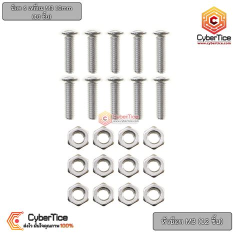 ชุดหุ่นยนต์โรบอท บาลานซ์ Pid Zyc0049 Balance Smart Robot Car For Arduino เชื่อมต่อ Bluetooth