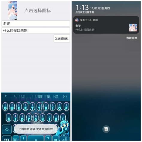 原创工具一个小工具软件 FreeApi