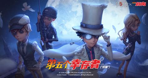 Idv X Detective Conan Collab New Art From Official Weibo R Identityv