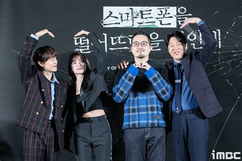Im Si Wan Chun Woo Hee And Kim Hee Won Dish On Their Upcoming Netflix Movie Unlocked Zapzee