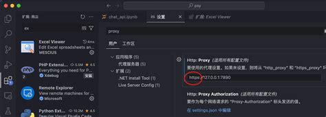 【vscode】解决：提取扩展失败，xhr failed vscode提取扩展时出错 csdn博客