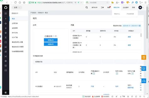 盘点 种基于Python生成的个性化语音方法 HelloWorld开发者社区