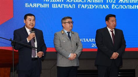 АМЖИЛТ ГАРГАСАН АЛБАН ХААГЧДЫГ ШАГНАЛАА Гаалийн ерөнхий газар