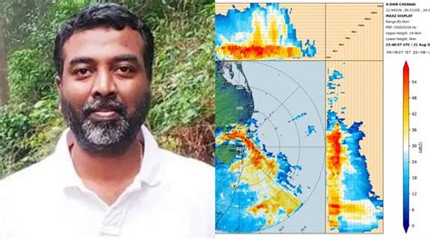 சென்னையில் இடியுடன் கூடிய மழை பெய்யும் வானிலை ஆய்வாளர் பிரதீப் ஜான்