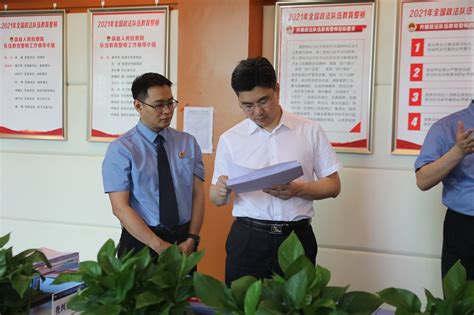 市检察院党组书记检察长陶成赴渠县检察院开展奋进新征程实现新跨越专题调研