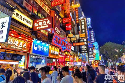 九大因素，打造夜经济 知乎