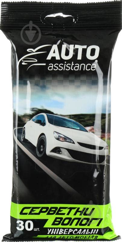 ᐉ Влажные салфетки универсальные Auto Assistance 30 шт. • Купить в ...