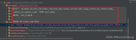 【ruoyi Vue Plus】学习笔记 09 数据权限调用流程分析（参照 Mybatis Plus 数据权限插件