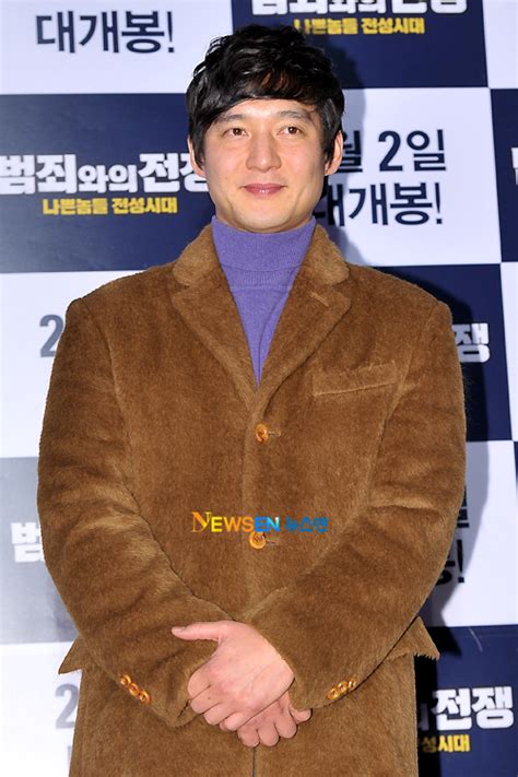 포토엔 유태웅 범죄와의 전쟁 대박나세요