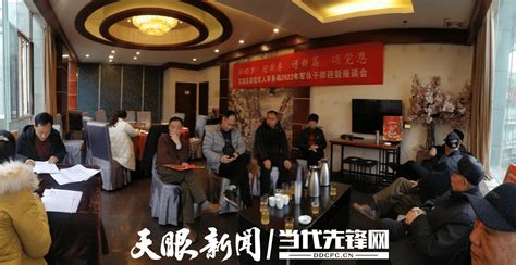 新春佳节送祝福 尊老敬老传美德花溪区军休所组织辖区军休干部召开春节座谈会 老干部 孙国顺 待遇