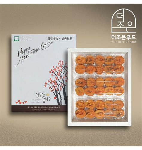 더조은 명품 상주 반건시 선물세트 10호 60입 개당 50g 내외 티몬