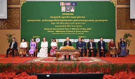 ក្រសួងសុខាភិបាលនៃព ក្រសួងសុខាភិបាលនៃព្រះរាជាណាចក្រកម្ពុជា