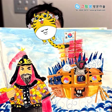 방문미술 그림샘 노원구 그림샘 방문미술교사 구인구직 안내 유아 놀이미술부터 성인 취미미술까지 2009년에 시작한 그림샘 방문미술은 미술교사의 고충을 아는 미술전공자와