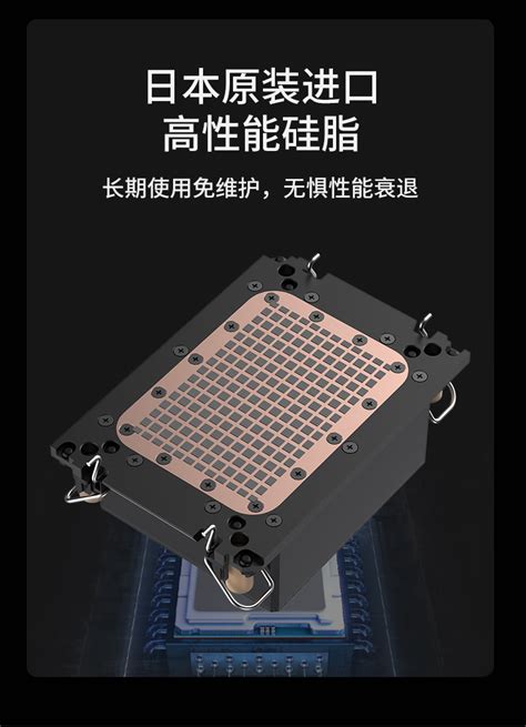 Lga4189 W30 4u 水冷系统系列 产品中心 金钱豹散热器 Cpu散热器 服务器散热器 东莞散热器厂家 东莞市掬运五金科技有限公司