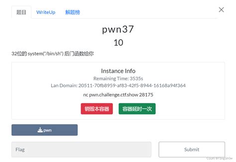 Ctfshow Pwn入门 栈溢出pwn37 Pwn38 Csdn博客 Ctfshow Pwn入门 栈溢出pwn37 Pwn38 Csdn博客