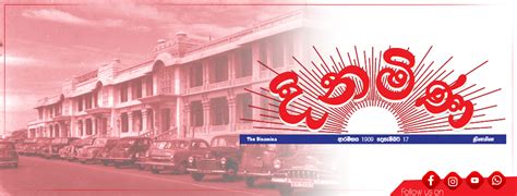 Sri 🟣 අද කාලගුණය තද වැසි පිළිබඳ අවවාද තද වැසි පිළිබඳ අවවාදාත්මක නිවේදනයක් කාලගුණවිද්‍යා