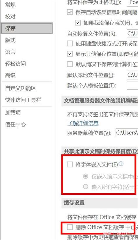 用office打开从网上下载的ppt进行修改后为什么保存很慢？ 知乎