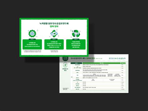 디자인스튜디오 프로젝트531