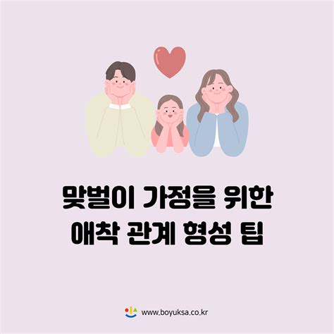 보육사 💗2월 14일 발렌타인데이는 사랑하는 사람에게 마음을 전하는 특별한 날이에요 💗초콜릿이나 꽃도 좋지만 정성스럽게 손으로 접은 하트 한 장에 따뜻한 마음을 담아