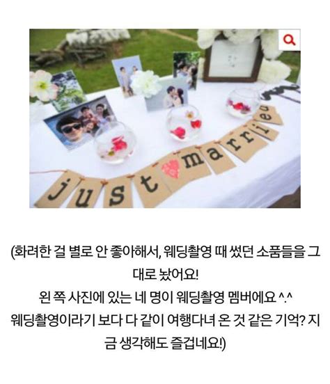 나의 결혼 이야기 인스티즈 Instiz 이슈 카테고리