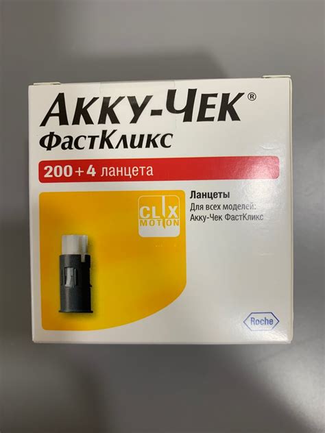 Accu Chek Lancet Health And Nutrition Medical Supplies And Tools On Carousell