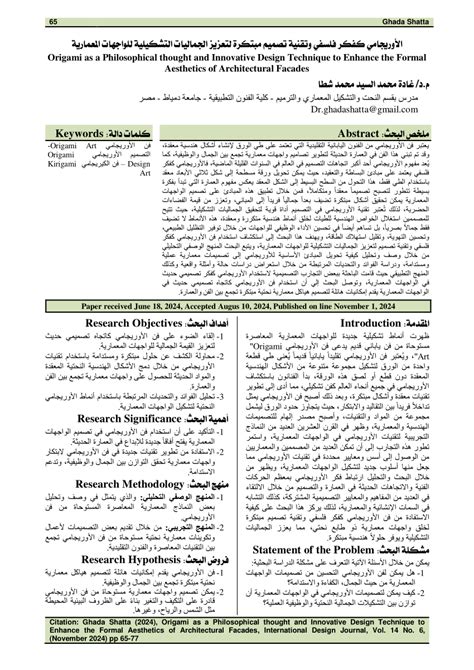 Pdf Origami As A Philosophical Thought And Innovative Design Technique To Enhance The Formal