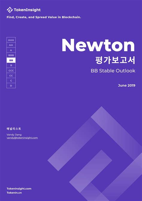 토큰인사이트 ‘보관 및 저장 분야 하락 안정성 토큰의 신뢰성 위기 확산 By Tokeninsight Korea Medium